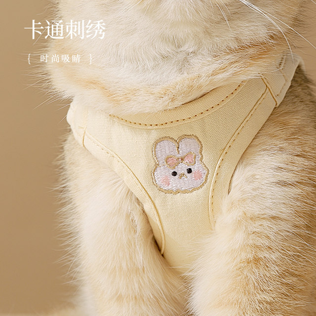 Cat traction rope pet chest strap vest type anti -free cat ropes ...