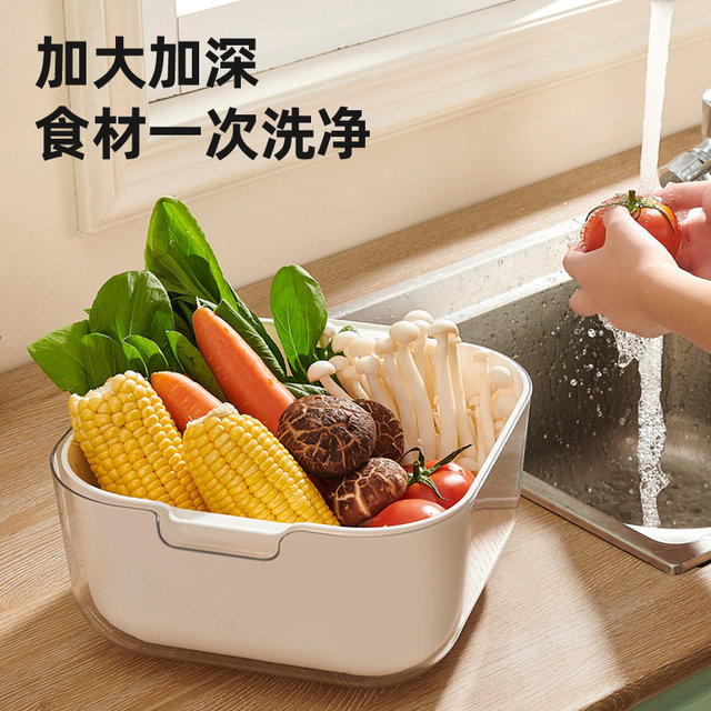 2025 new vegetable wash basin drain basket kitchen living room coffee ...