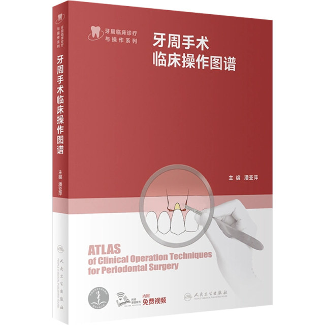 Genuine Periodontal Surgery Clinical Operation Atlas Pan Yaping ...