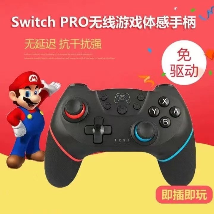 Nintendo Switch Wireless Game Handle | Vibration Bluetooth Controller ...