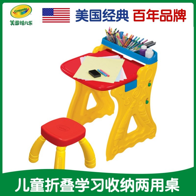 Crayola Children's Folding Learning Table - Educational and Eco-Friendly