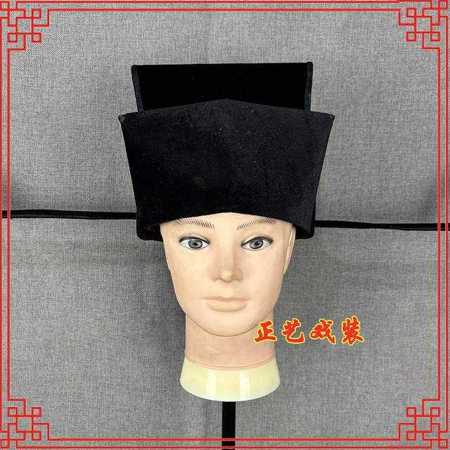 Opera, Drama, Prime Minister's Official Hat, Peking Opera, Henan Opera ...