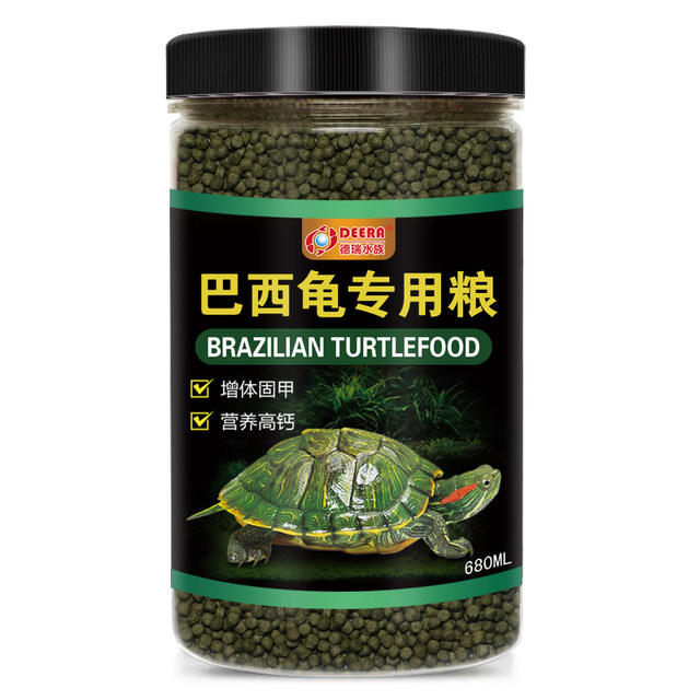 Brazilian turtle food turtle feed special red-eared turtle colored ...