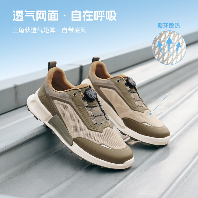 Belle men's shoes mesh breathable rotary button thick sole walking ...