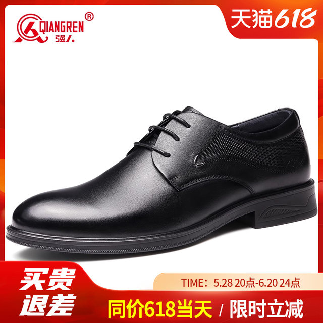 Strong person 3515 spring and autumn new men's leather shoes leather ...