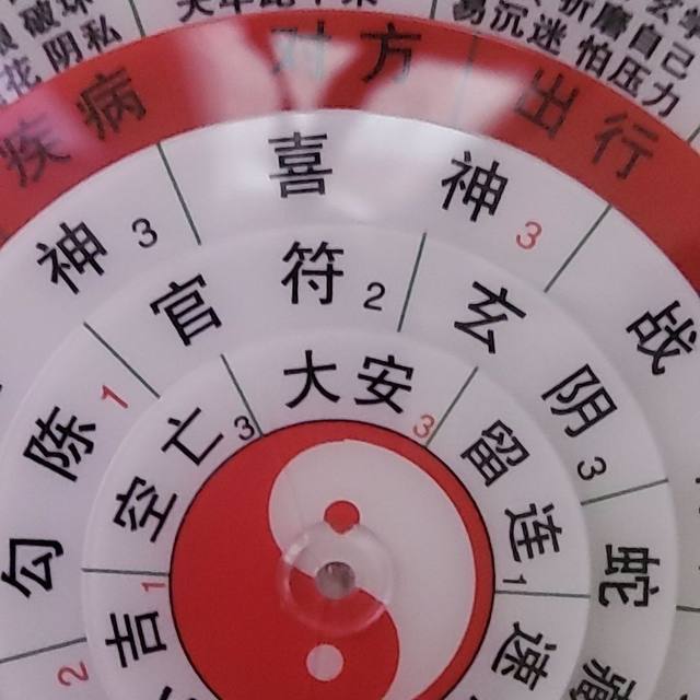 Newly upgraded the Six God Turnds 18cm Six Six Risks Turnds Turn the ...