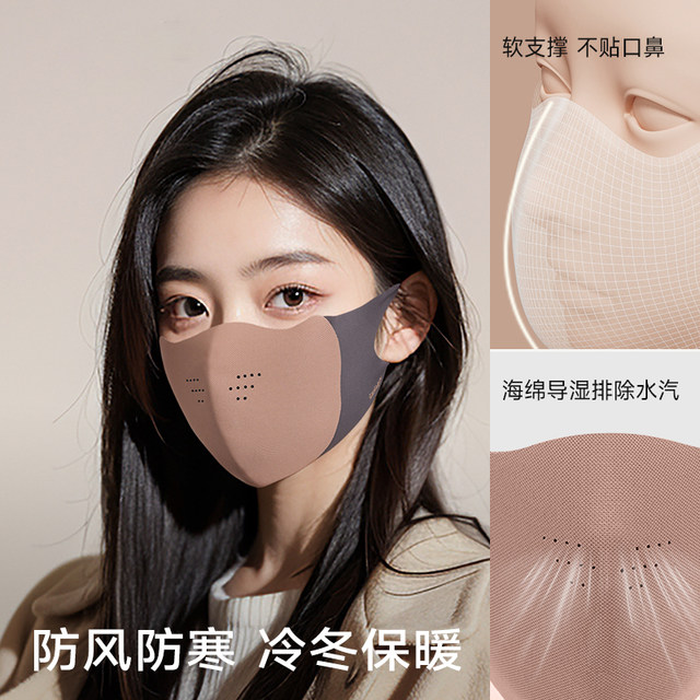 Windproof, cold-proof and warm, no fogging when wearing glasses, 3D ...