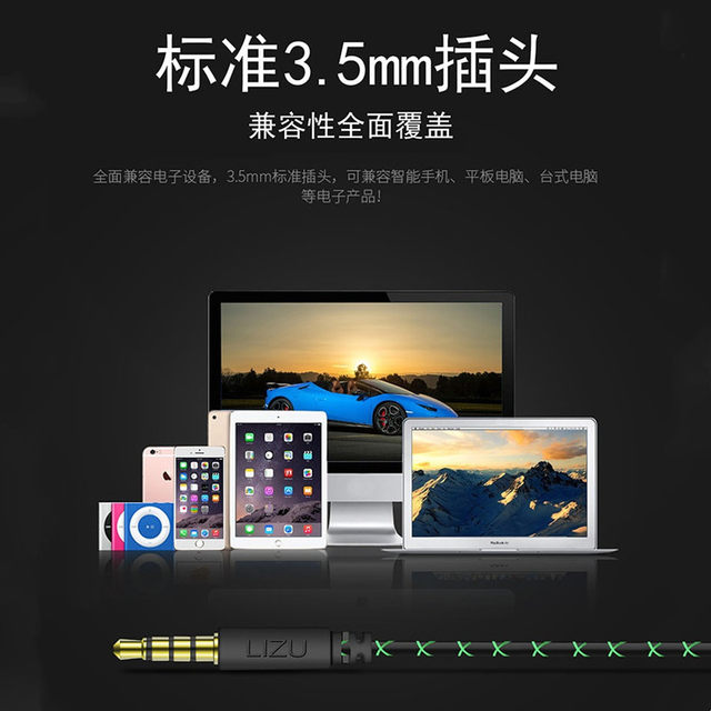 Wired ear-mounted headphones with microphone, universal line control ...