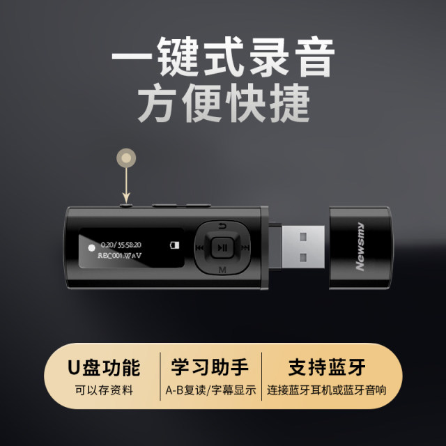 Newman B57 Bluetooth MP3 Music Playing instrument Miramid Student ...