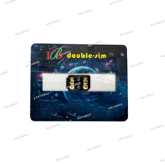 New version of DB card sticker second generation V2.18 fully automatic ...