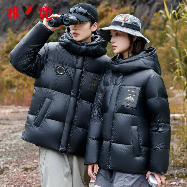 Yalu down jacket thickened couple short 2025 winter new hooded bread ...