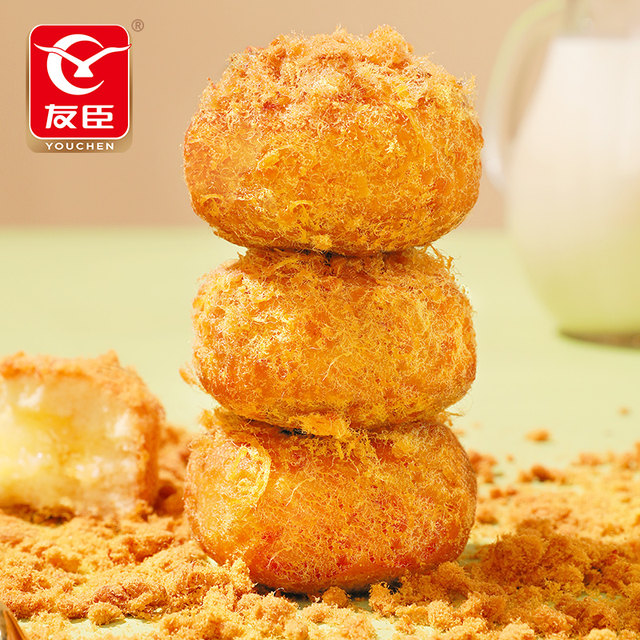 Youchen Meat Floss and Beibei Cake Bread Nutritional Breakfast Sandwich ...