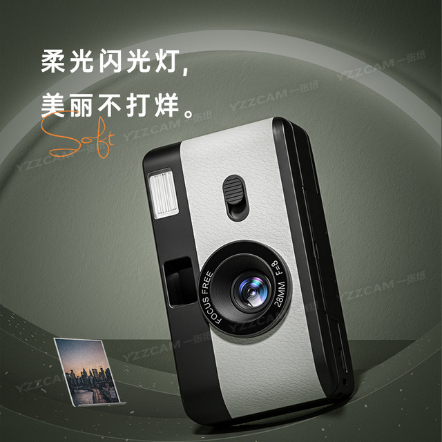 Rubble camera retro film fool camera with flash can take pictures ...