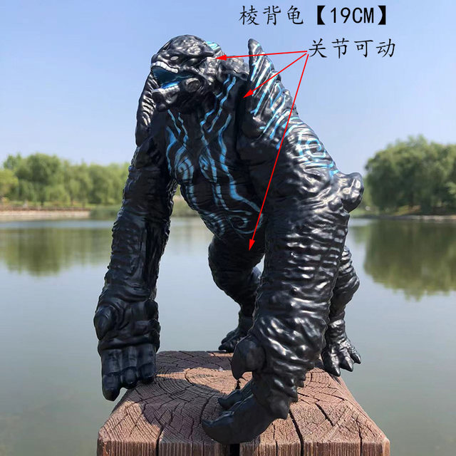 Huan Pacific Ocean hatchback Monster ridges back tortoise head monster ...