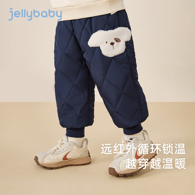 [Far infrared lock temperature] Girls' winter cotton pants male baby ...