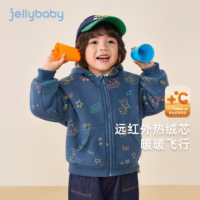 [Far infrared lock temperature] Children's winter jacket boys and ...
