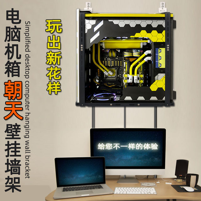Desktop computer chassis hanging wall bracket decoration water cold ...
