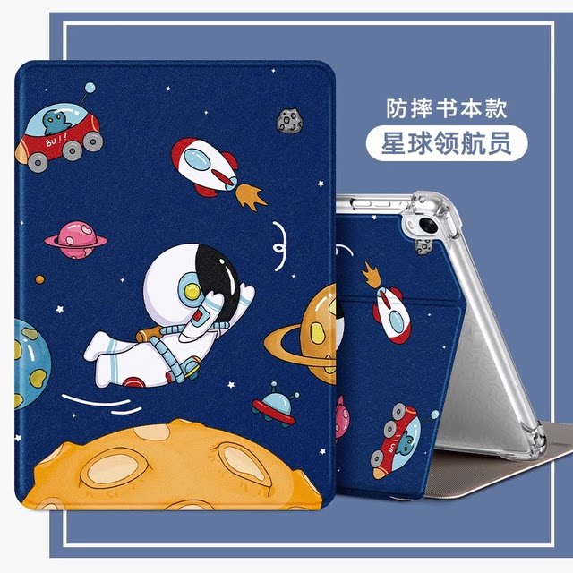 Applicable to Huawei BAH4-W39 protective case bah3w29 anti-fall bah4 ...