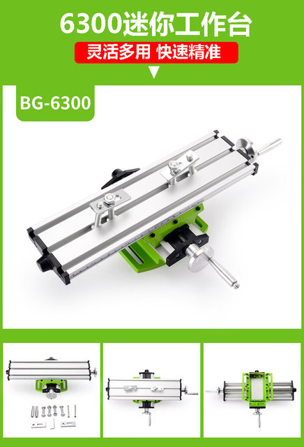 Precision cross multi-function workbench high-precision bench drill ...