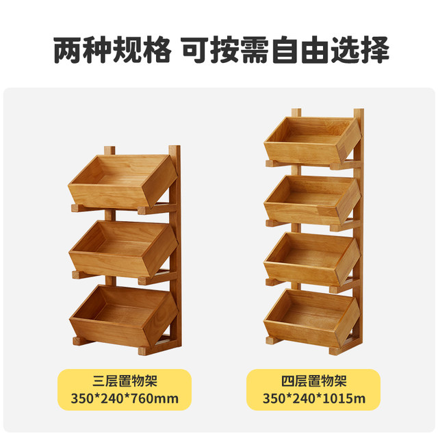 Fully solid wood multi-layer storage rack for household living room ...