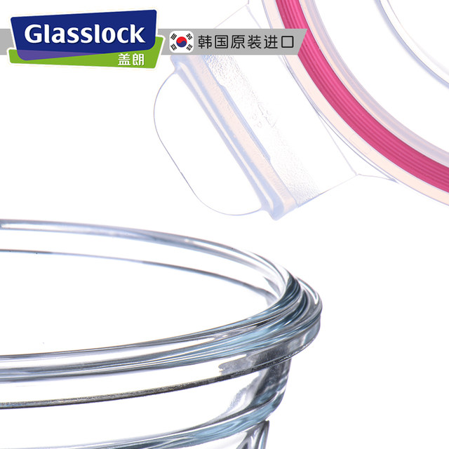 GLASSLOCK tempered glass fresh -keeping box microwave oven special ...