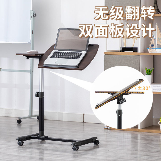 Japanese mountain industry SANWA mobile computer table lazy table side ...