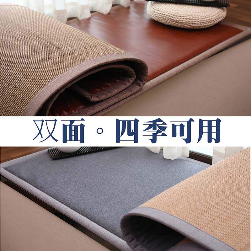 Custom-Made Double-Sided Bay Window Mat 2023 High-End Decoration