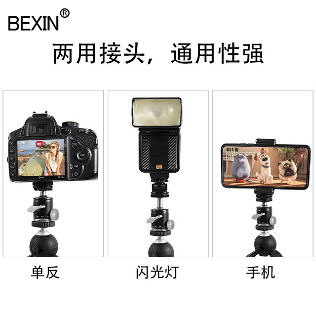 Portable and compact 360-degree camera damping gimbal micro single ...