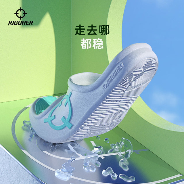 Skyrim 1丨Zhuzhe 2025 sports slippers men's waterproof and anti-slip ...