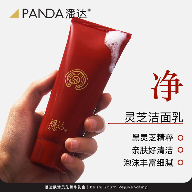 Pandafu Living Lingzhi Cleansing Eye Cream Essence Water Lotion ...