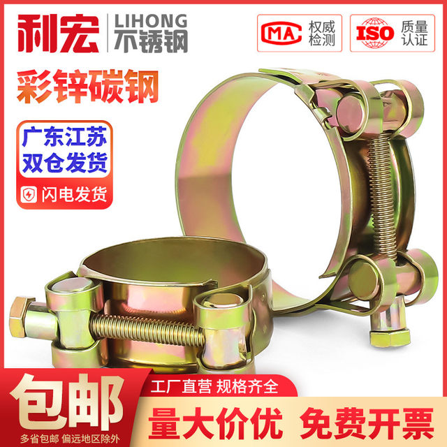 Powerful galvanized hose hoop, thickened European pipe hoop, heavy-duty ...