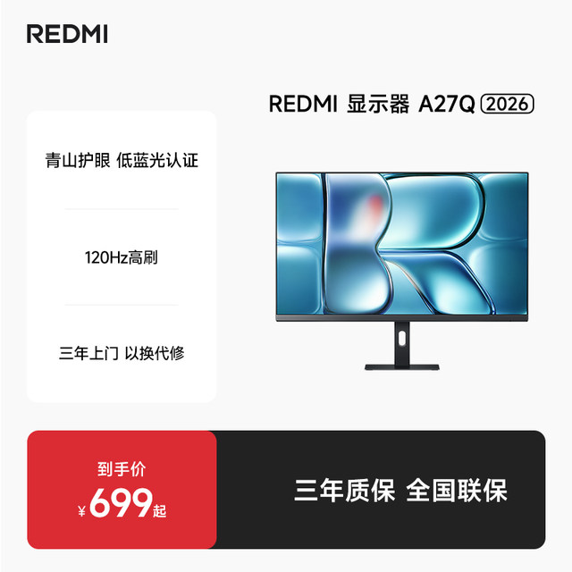 Redmi Monitor A27Q