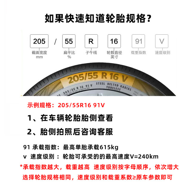 German Continental car tire TC6 SUV 215/65R17 99V FR suitable for ...