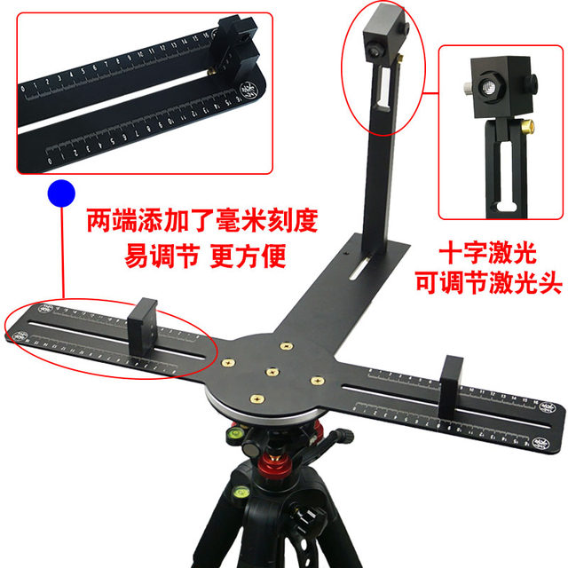 Laser compass stand special tripod infrared 360 degree rotating laser ...