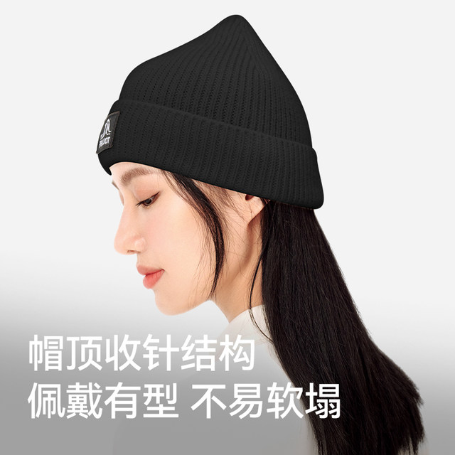 Pelliot outdoor knitted hat for women, windproof, warm and cold ...