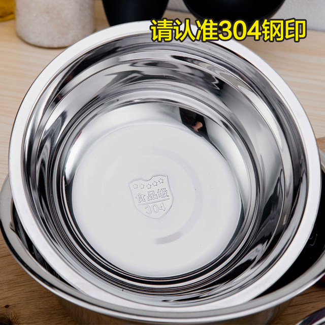304 stainless steel pot stainless steel soup bowl round basin stainless ...