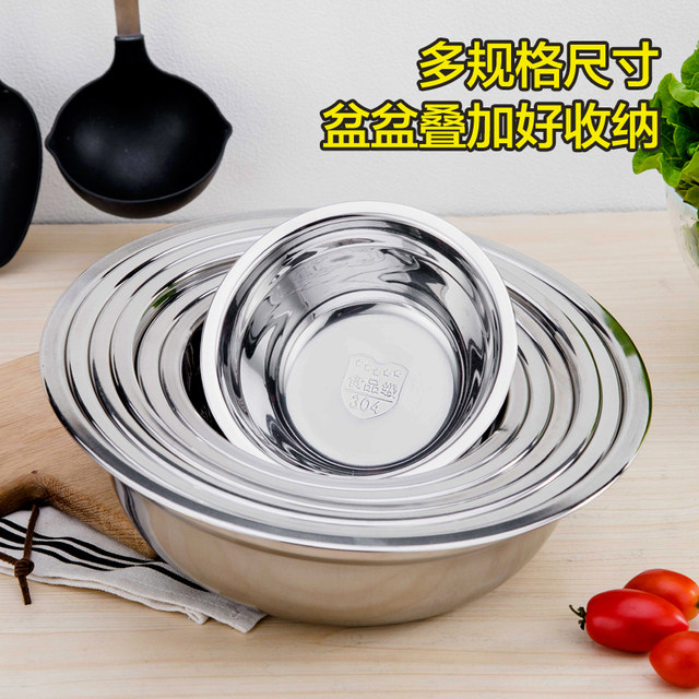 304 stainless steel pot stainless steel soup bowl round basin stainless ...