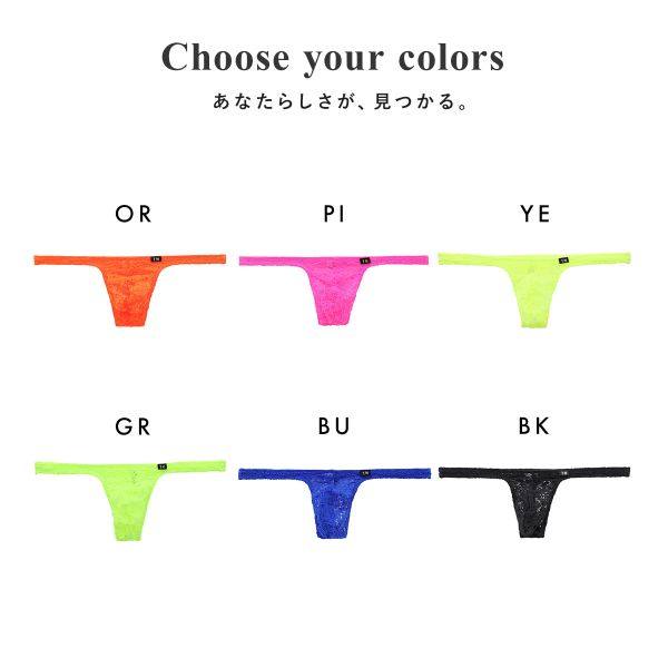 TM Collection Men's Panties Japanese Sexy soft lace low waist Bikinine ...