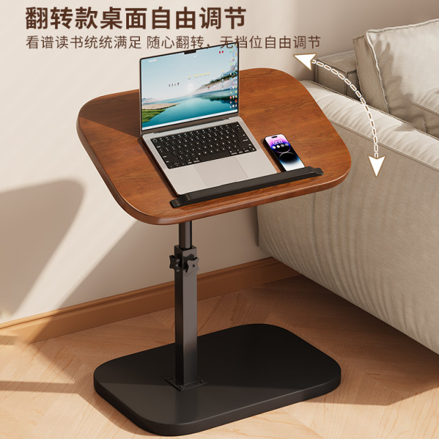 Mobile side table, liftable folding small table, sofa side table, tea ...