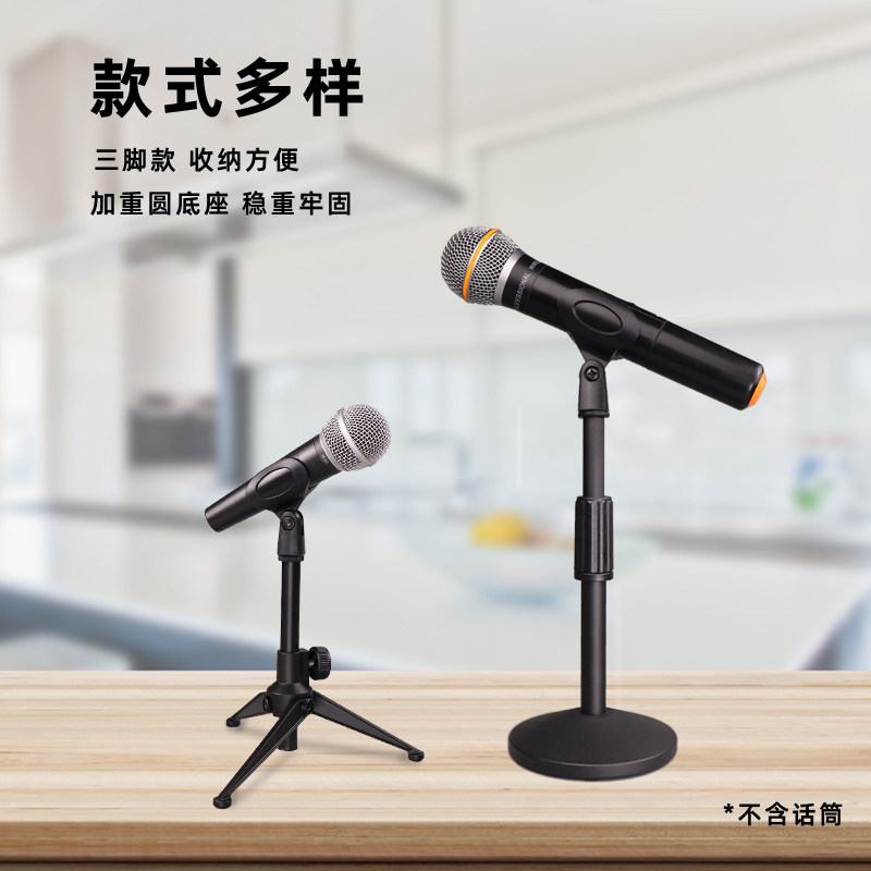 Professional Microphone Stand - Desktop Conference Gooseneck Stand for ...