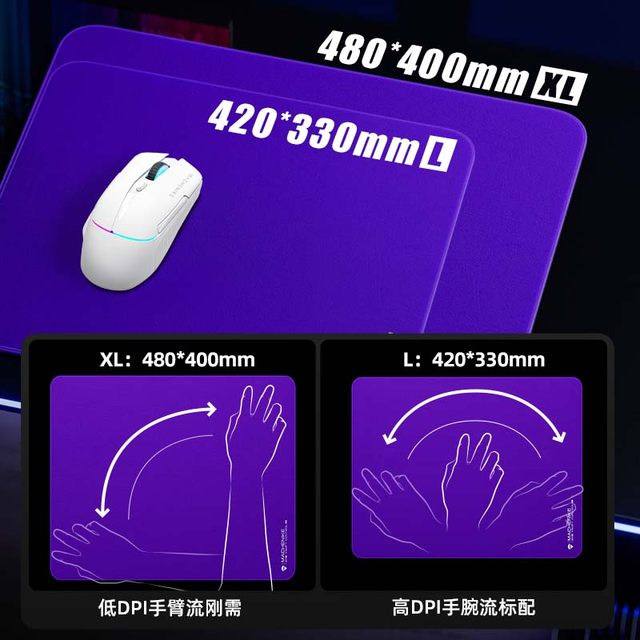 Mechanic EP3 gaming mouse pad PORON bottom glue XSOFT softness anti ...