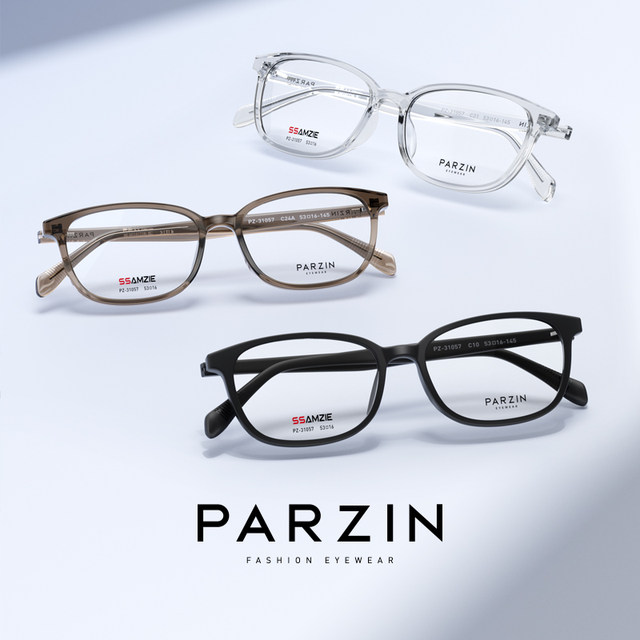 Parson myopia custom optical mirror feminine Yan Yan Yan Yan Yan Yan Yan Yan Yan Yan Yan Yan Yan ...