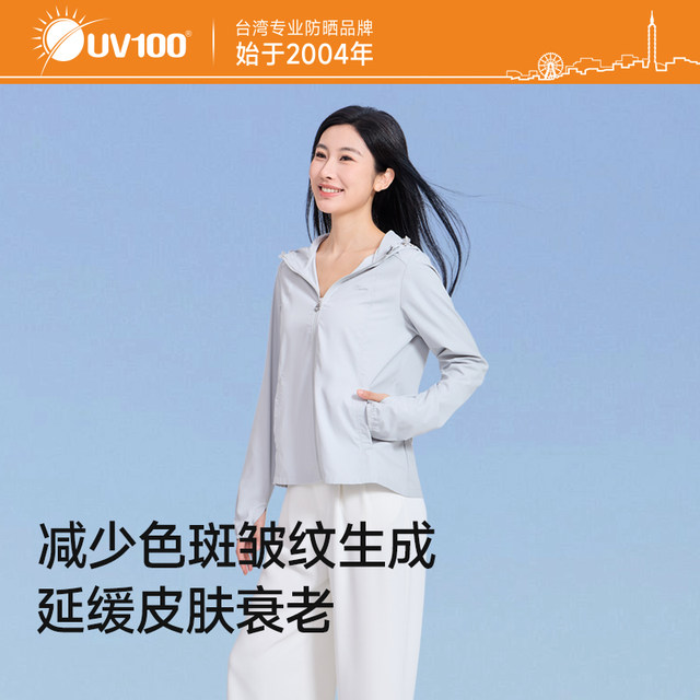 Taiwan UV100 sunscreen clothing for women thin summer ice silk sunshade 2025 new UV protection ...