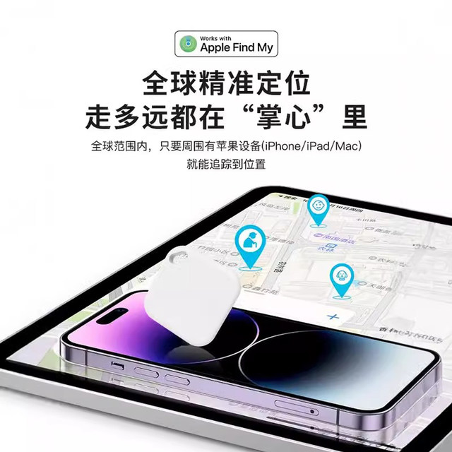 Applicable to Apple Airtag Global Positioner Car Key Chain Bicycle ...