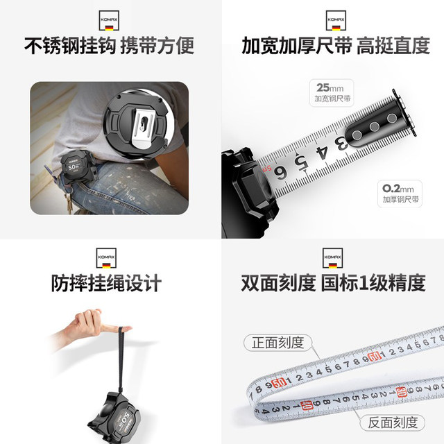 Komax stainless steel tape measure 5 meters 7.5 meters 10 meters ...