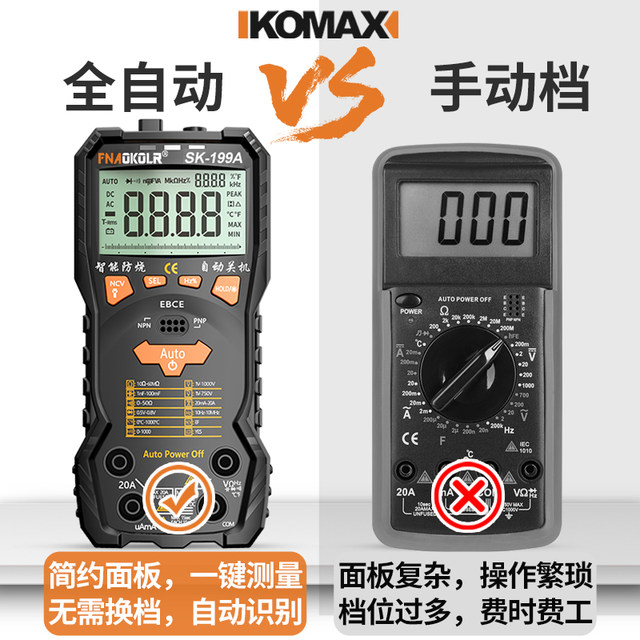 Smart multimeter digital high-precision small multifunction portable ...