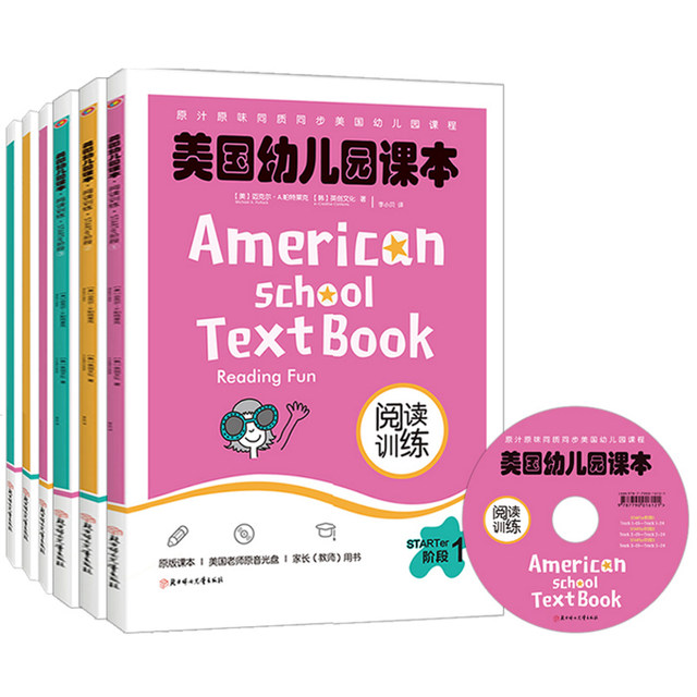 Genuine all 6 volumes of American kindergarten textbook reading ...