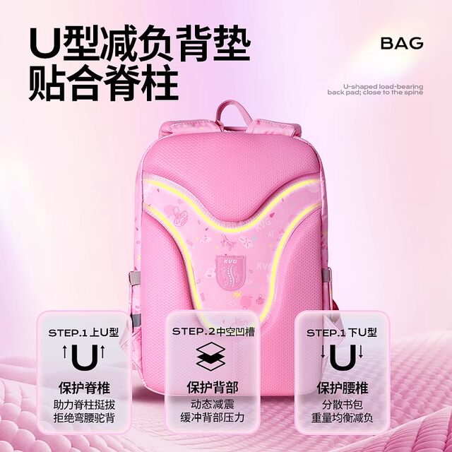 KVG school bag for girls primary school students 2025 new grade one to ...