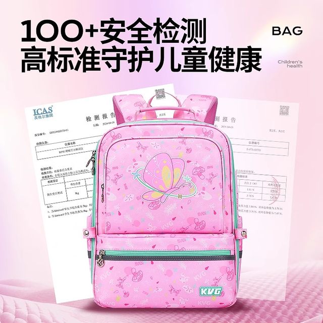 KVG school bag for girls primary school students 2025 new grade one to ...