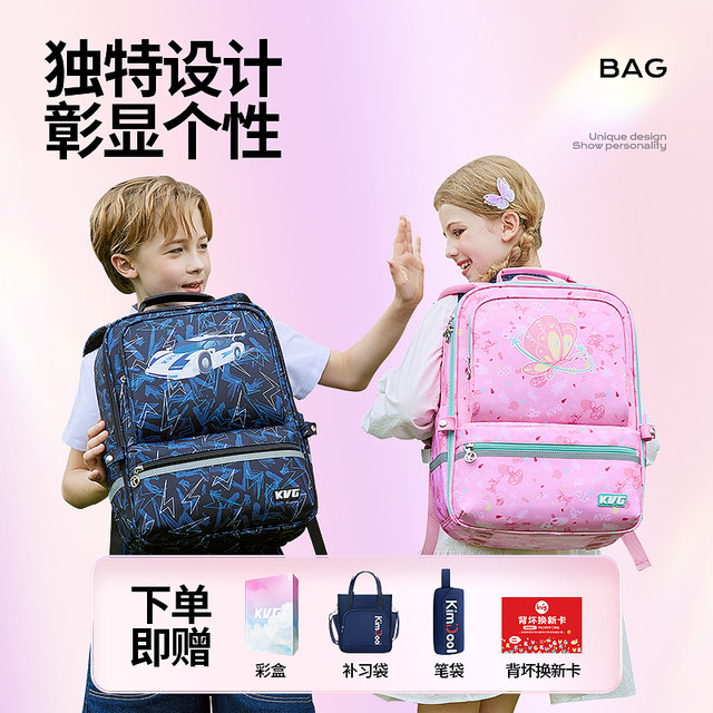 KVG school bag for girls primary school students 2025 new grade one to ...